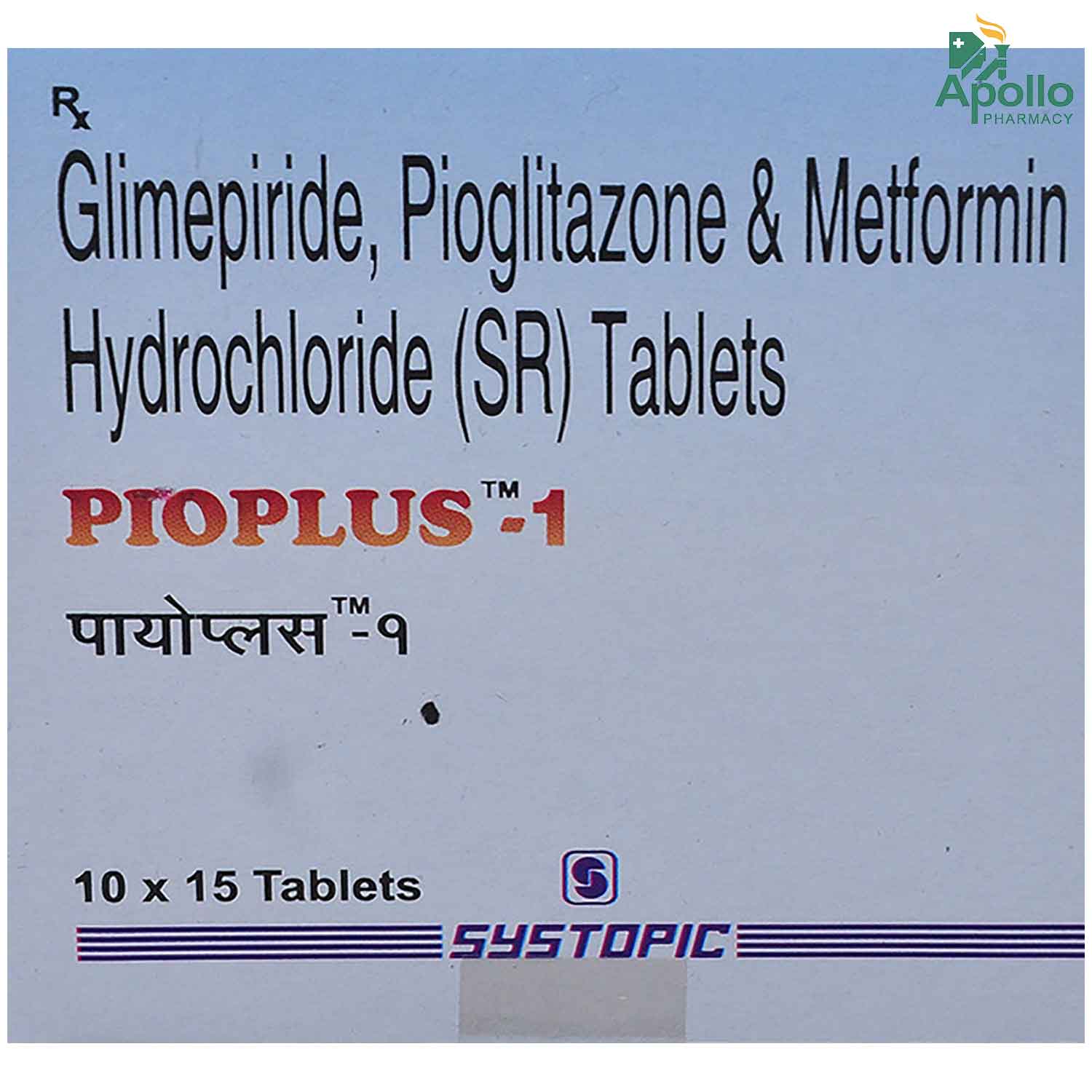 PIOPLUS 1MG TABLET Price, Uses, Side Effects, Composition - Apollo Pharmacy