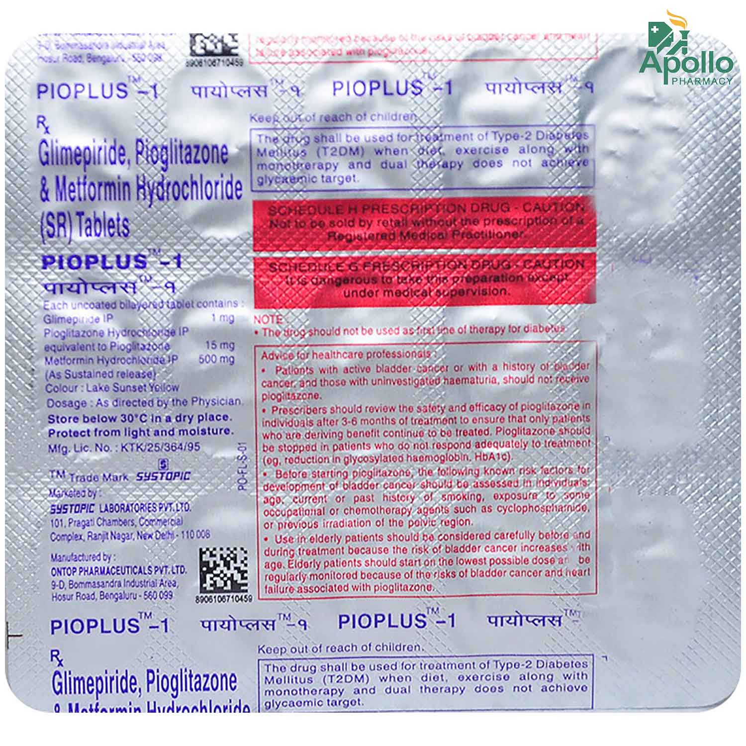 PIOPLUS 1MG TABLET Price, Uses, Side Effects, Composition - Apollo Pharmacy