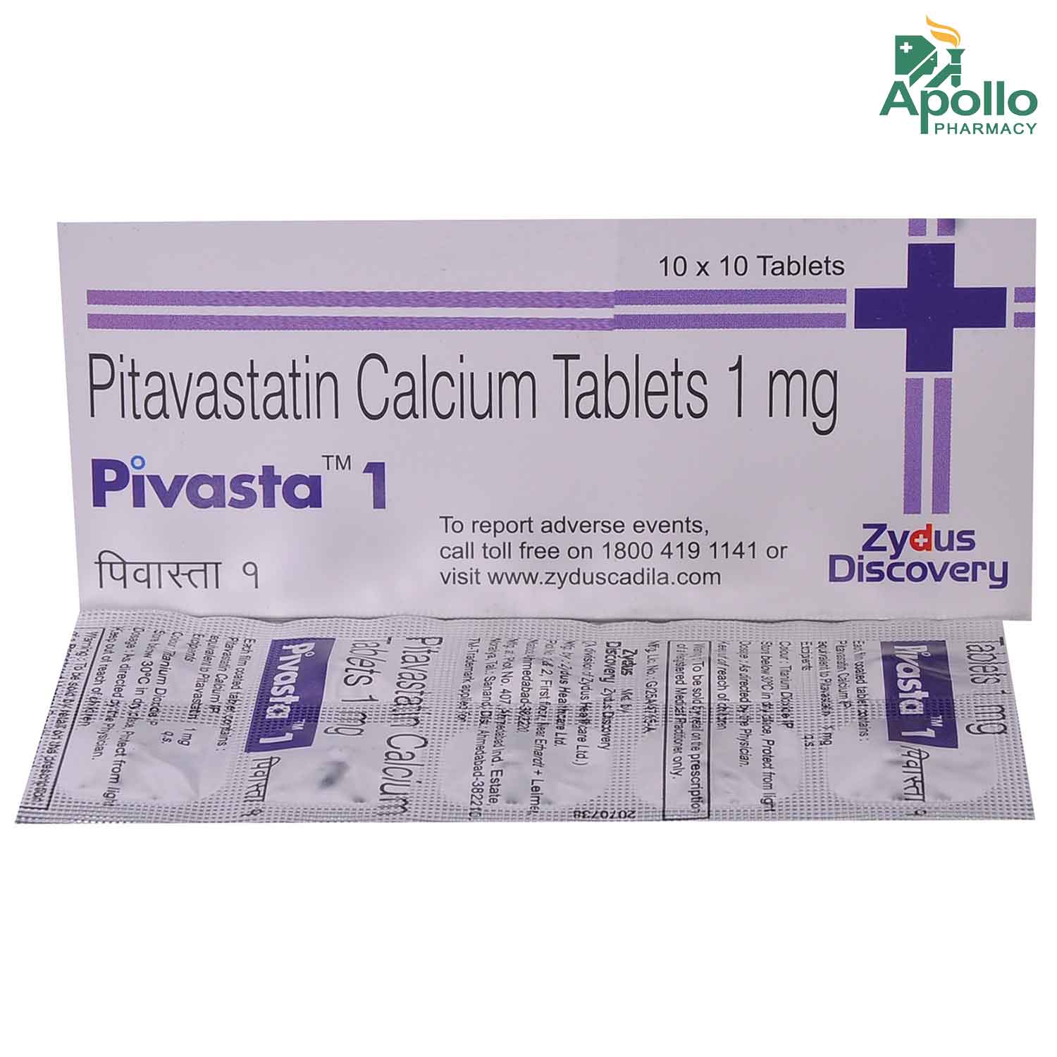 Pivasta 1 Tablet 10's Price, Uses, Side Effects, Composition - Apollo ...