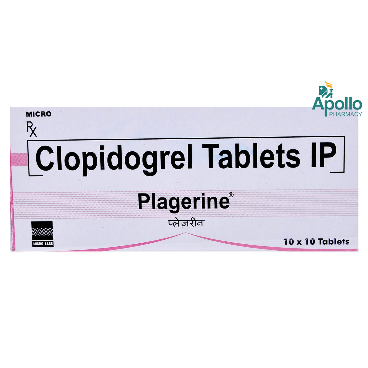Plagerine 75 Tablet 10's Price, Uses, Side Effects, Composition ...