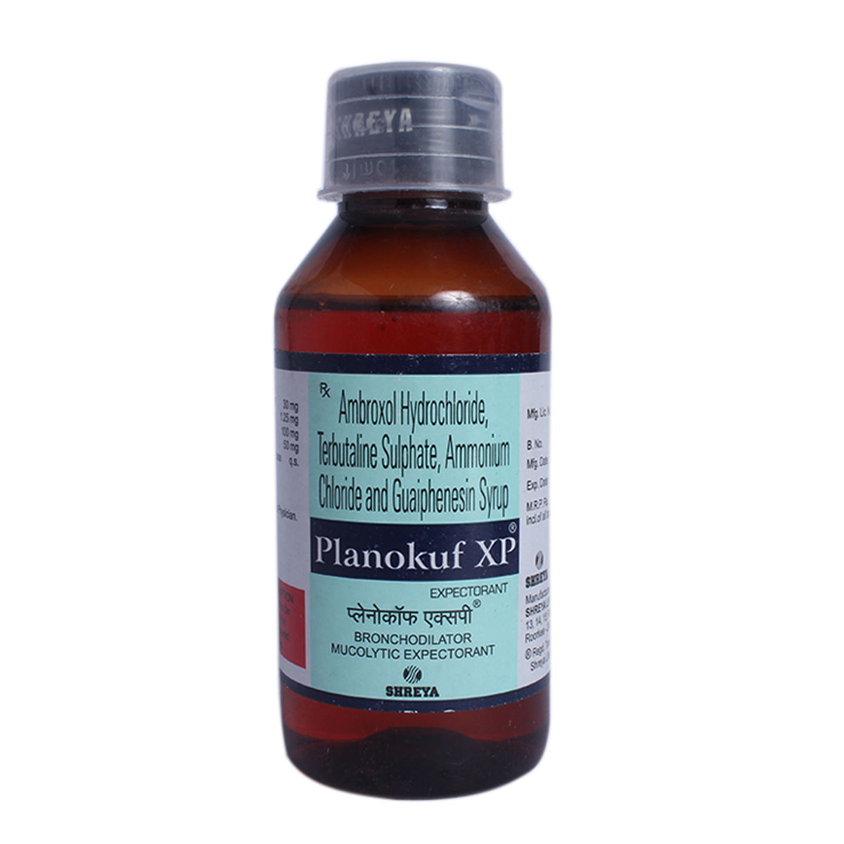 Planokuf XP Syrup 100 ml Price, Uses, Side Effects, Composition ...