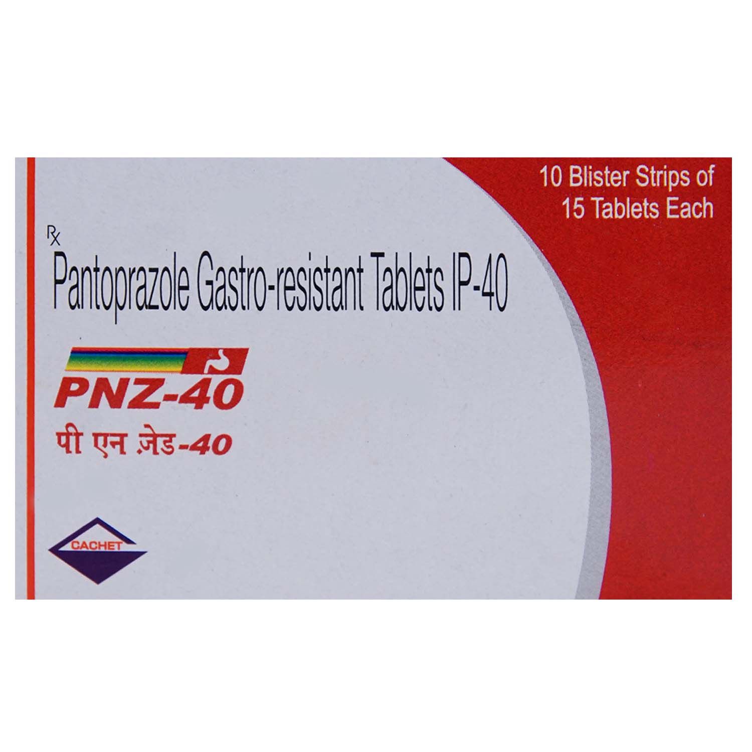P N Z 40MG TABLET Price, Uses, Side Effects, Composition - Apollo Pharmacy