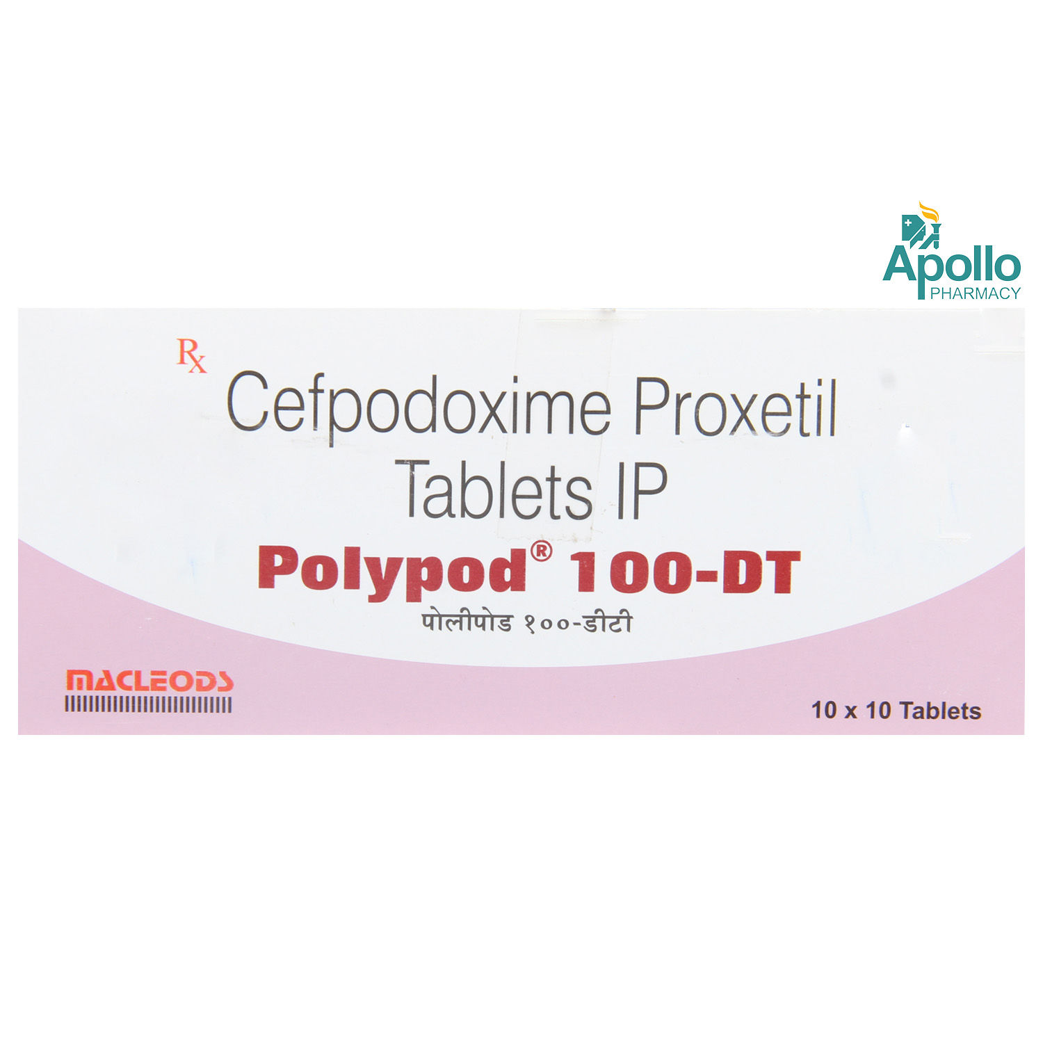 POLYPOD DT 100MG TABLET Price, Uses, Side Effects, Composition - Apollo ...