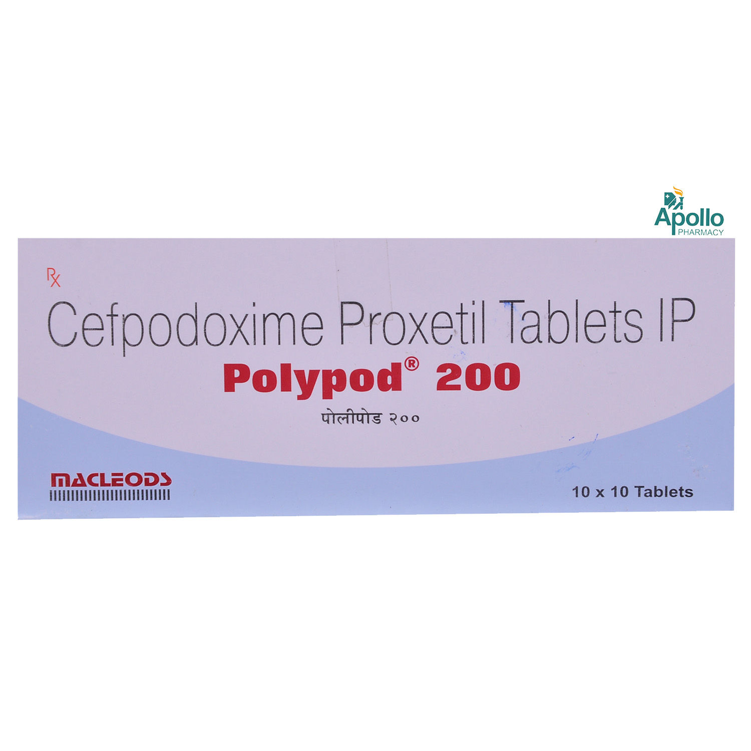 Polypod 200 mg Tablet 10's Price, Uses, Side Effects, Composition ...