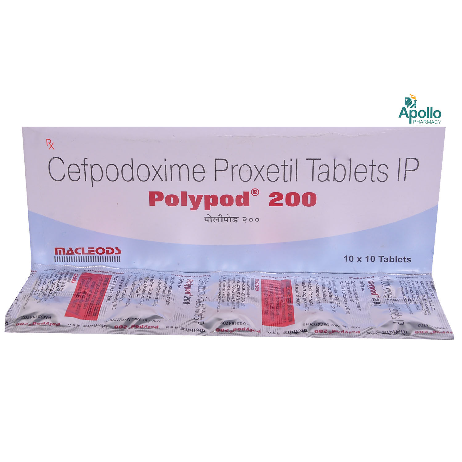 Polypod 200 mg Tablet 10's Price, Uses, Side Effects, Composition ...