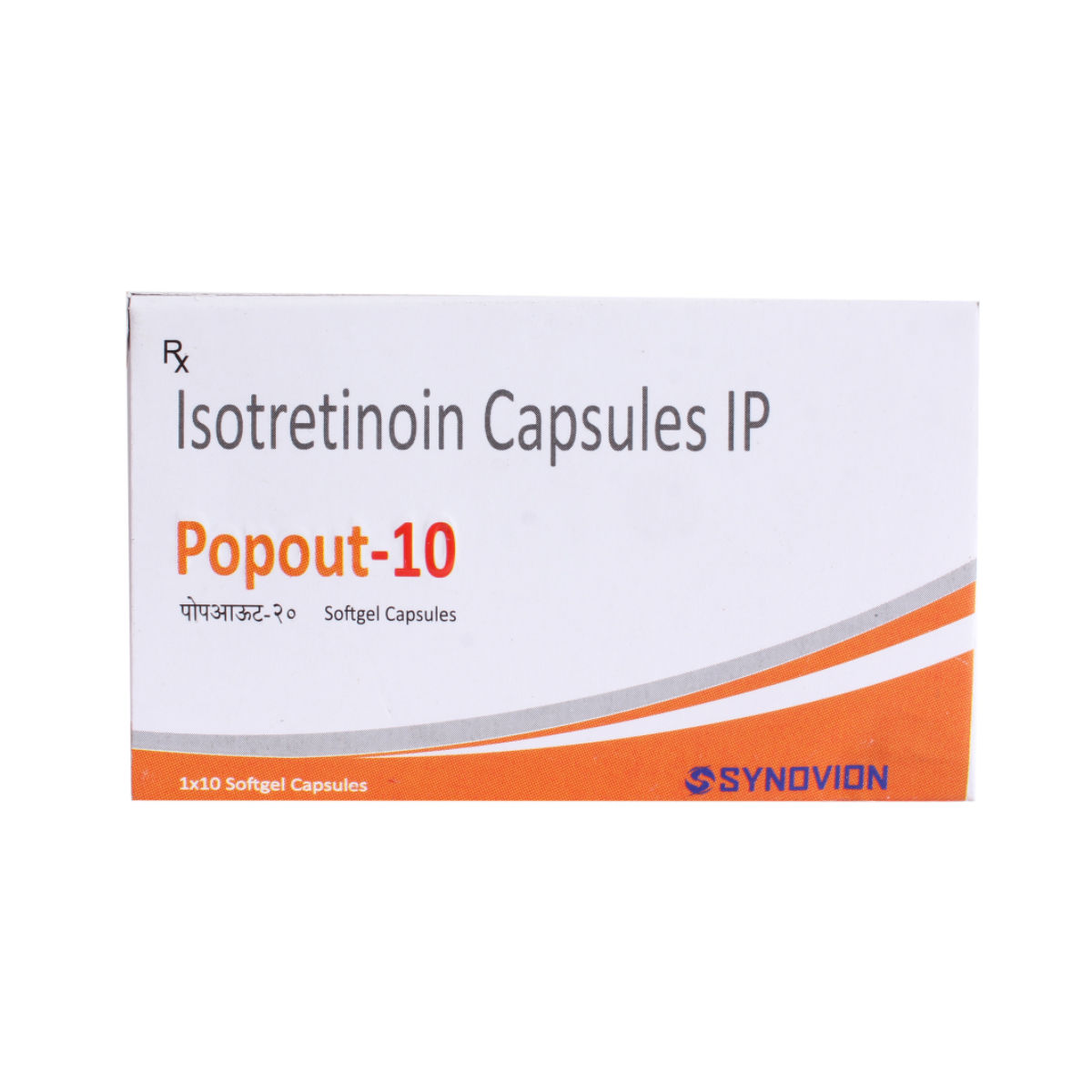 Popout-10Mg Softgel Cap 10'S Price, Uses, Side Effects, Composition ...