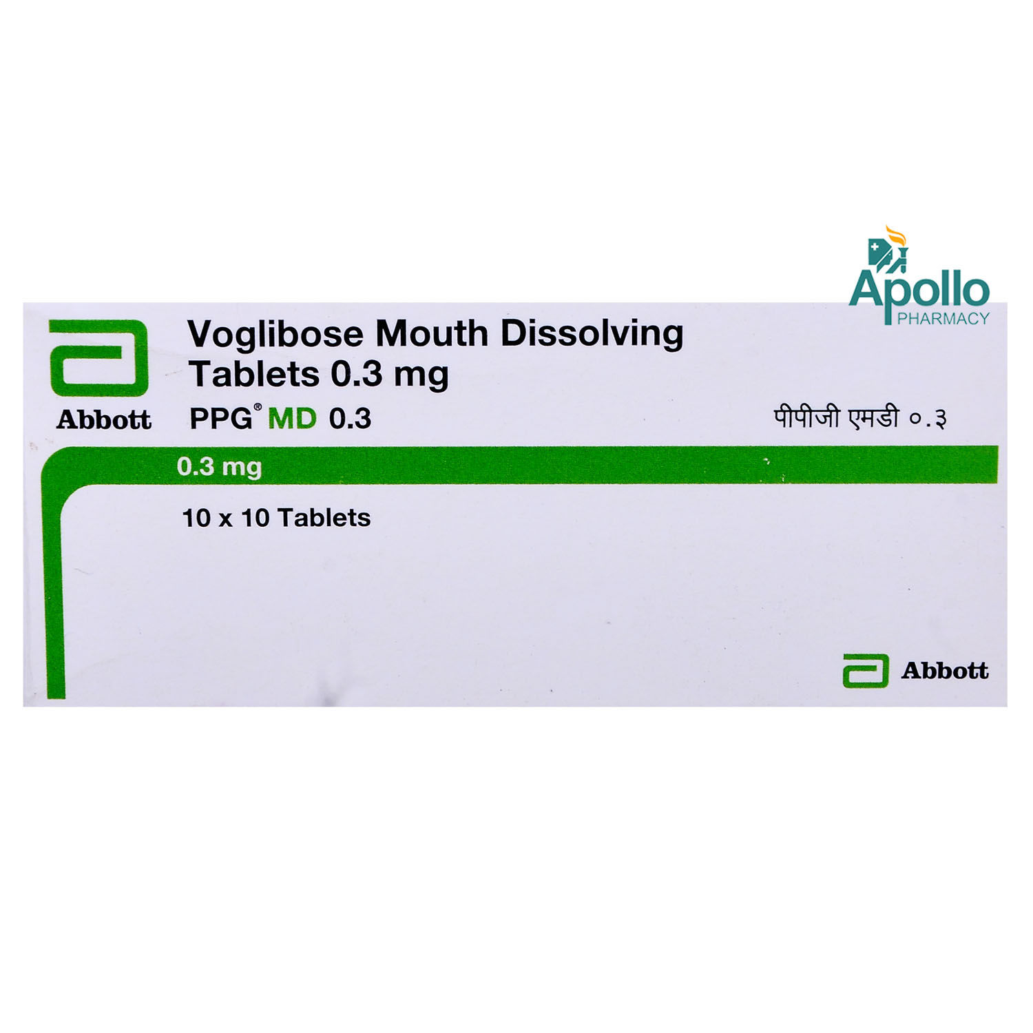 PPG MD 0.3 Tablet 10's Price, Uses, Side Effects, Composition - Apollo ...