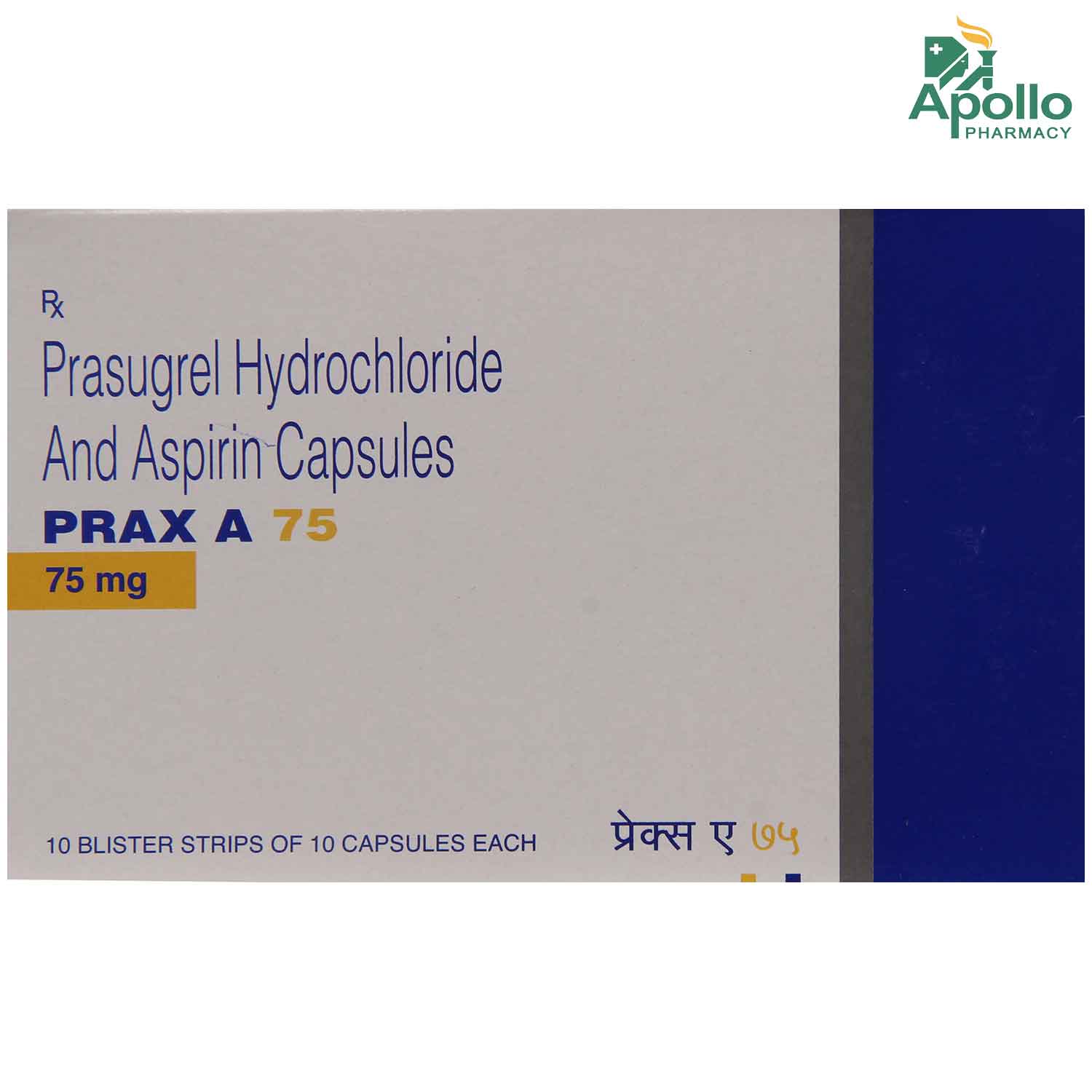 Prax A 75 Capsule 10's Price, Uses, Side Effects, Composition - Apollo ...
