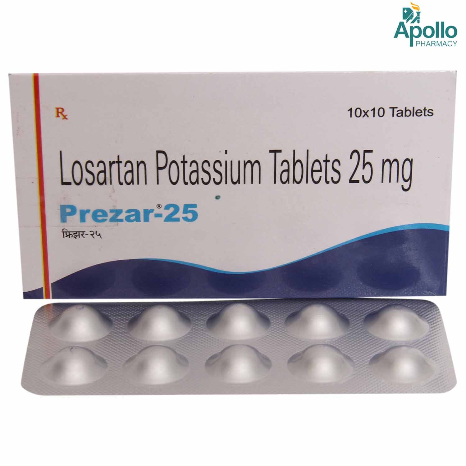 PREZAR 25MG TABLET Price, Uses, Side Effects, Composition - Apollo Pharmacy