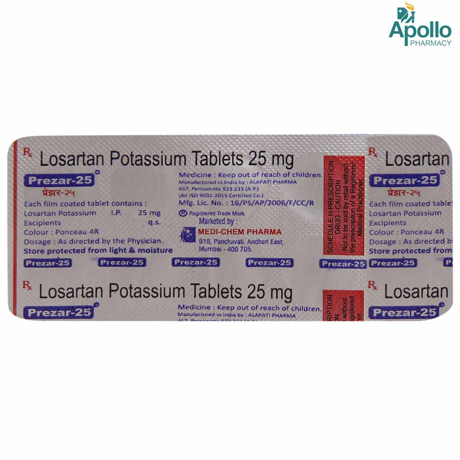 PREZAR 25MG TABLET Price, Uses, Side Effects, Composition - Apollo Pharmacy