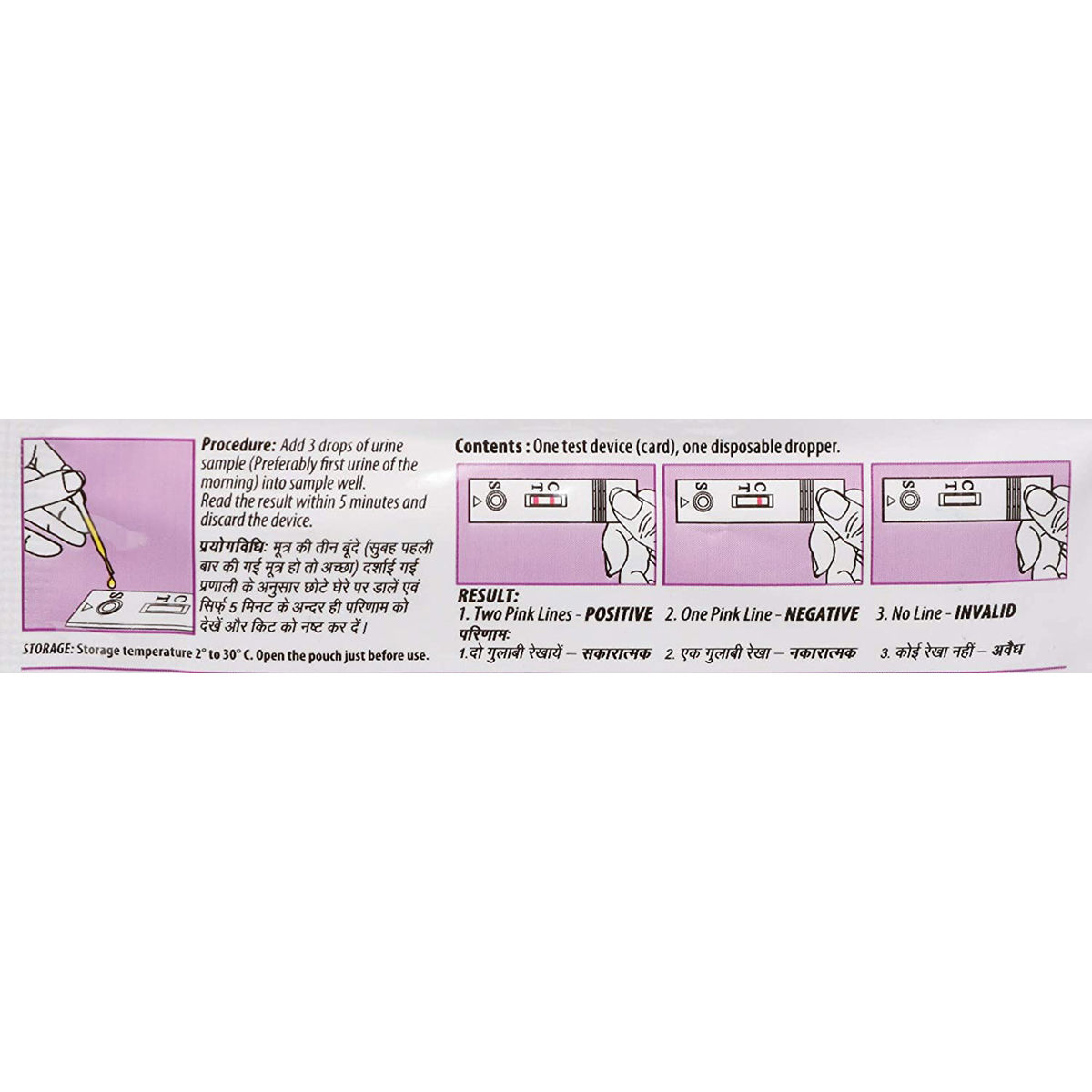 Prega News Pregnancy Test Kit, 3 Count Price, Uses, Side Effects ...