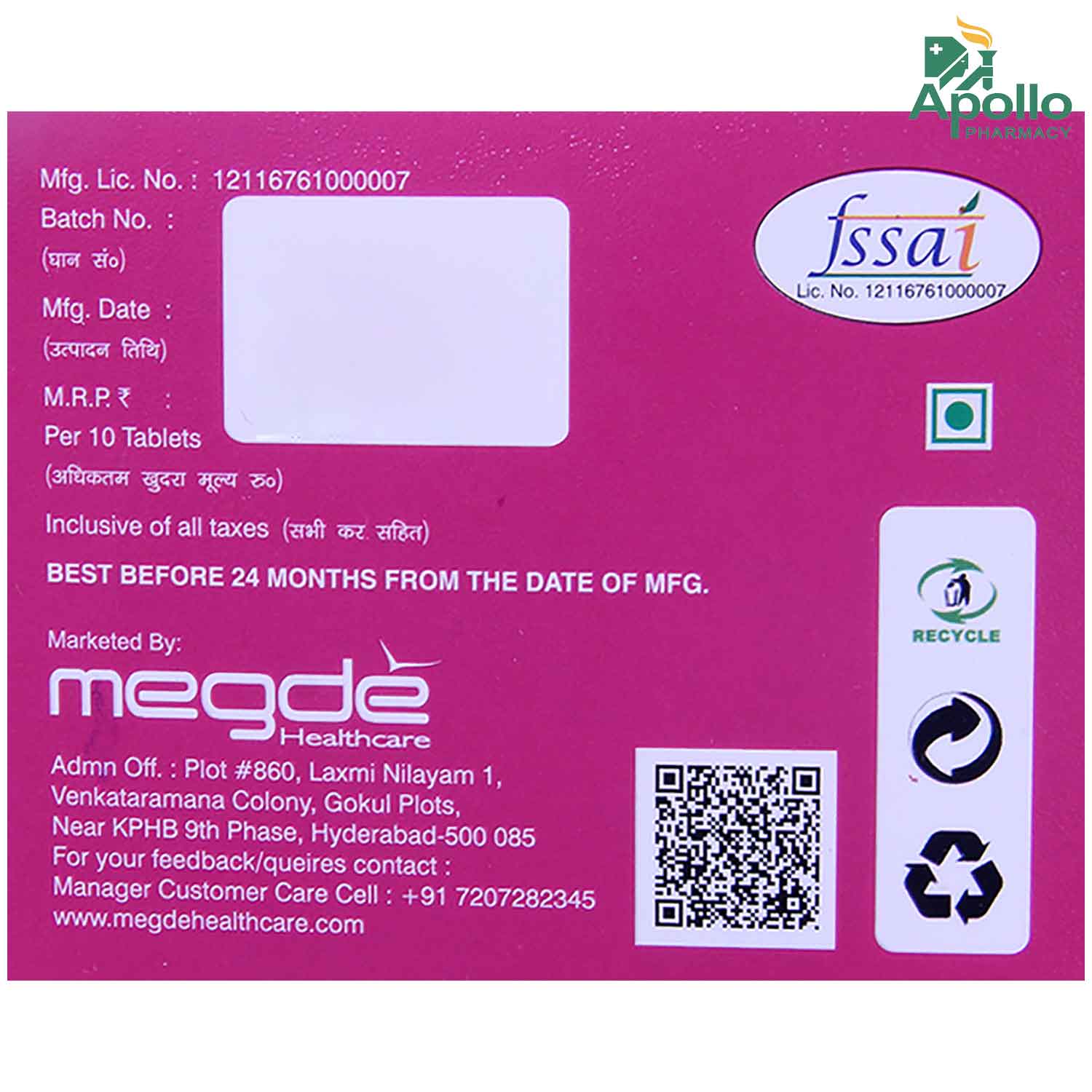 PRECLAM TABLET Price, Uses, Side Effects, Composition - Apollo Pharmacy