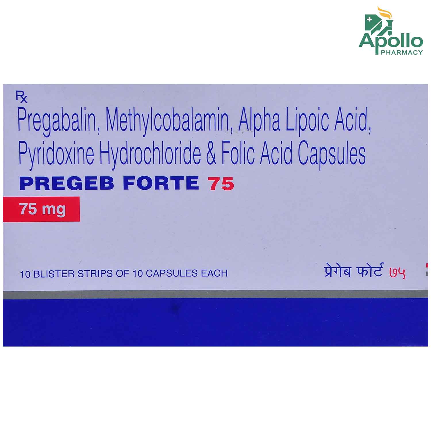 Pregeb Forte 75 Capsule 10's Price, Uses, Side Effects, Composition ...