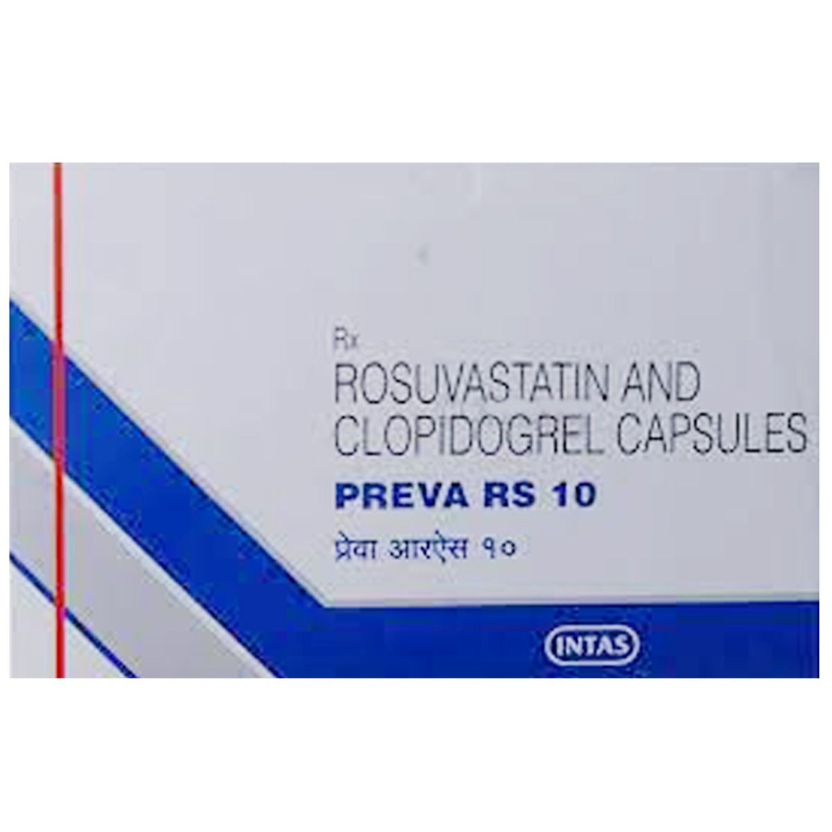 Preva RS 10 Capsule 10's Price, Uses, Side Effects, Composition ...