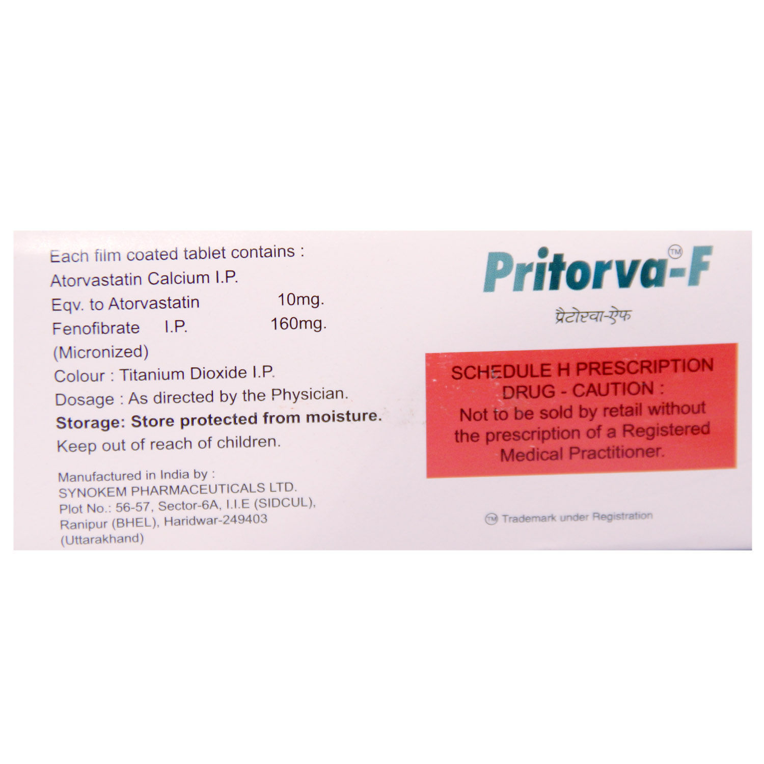 PRITORVA F TABLET Price, Uses, Side Effects, Composition - Apollo Pharmacy