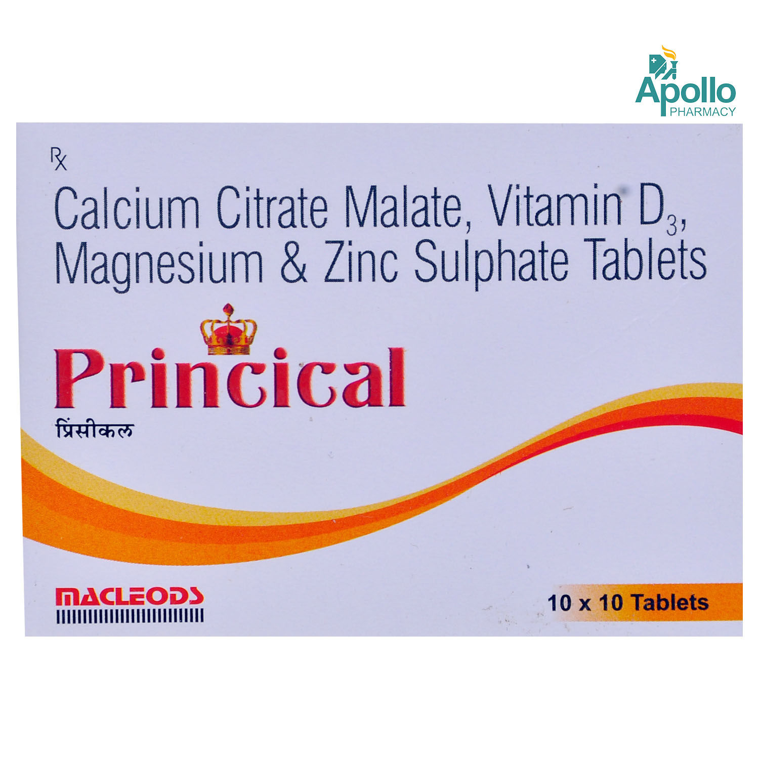 Princical Capsule 10's Price, Uses, Side Effects, Composition - Apollo ...