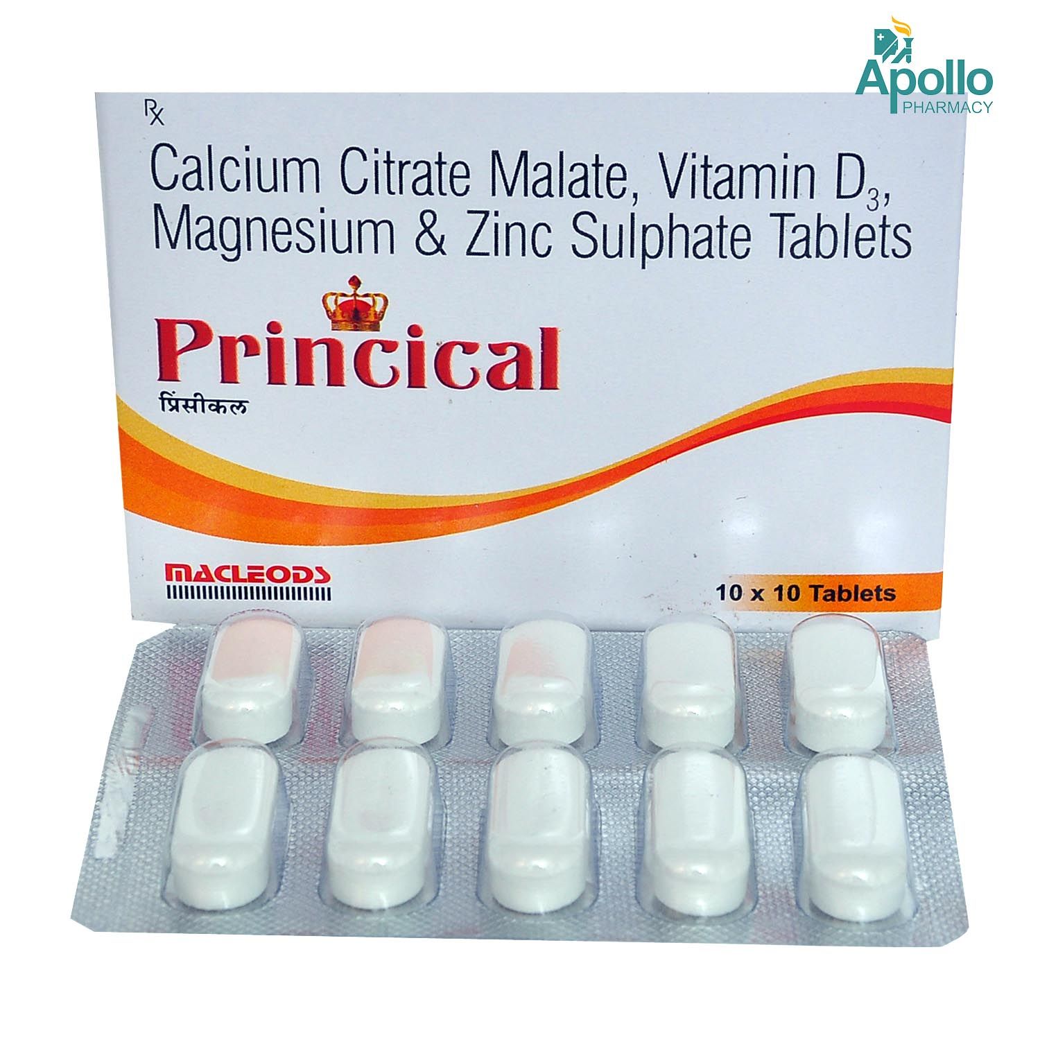 Princical Capsule 10's Price, Uses, Side Effects, Composition - Apollo ...
