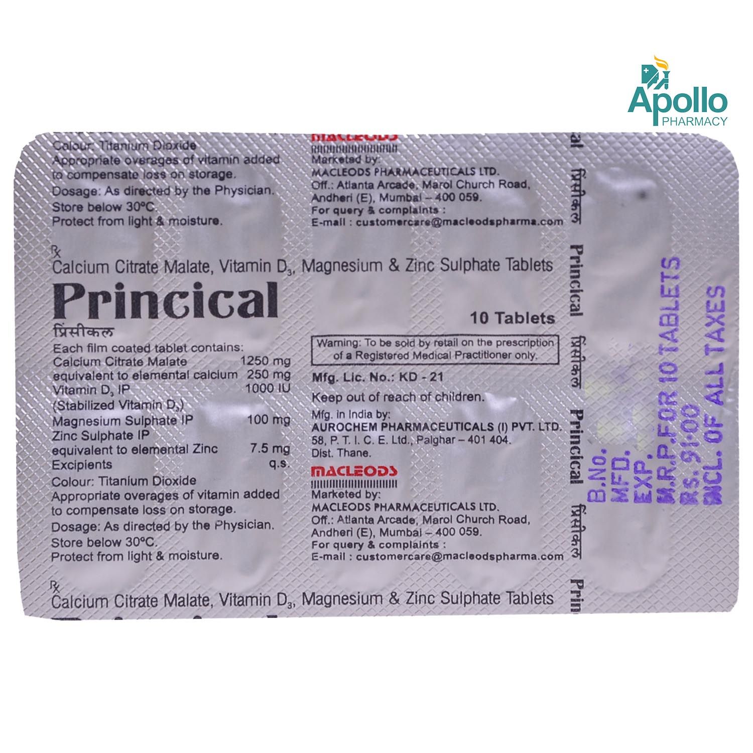 Princical Capsule 10's Price, Uses, Side Effects, Composition - Apollo ...