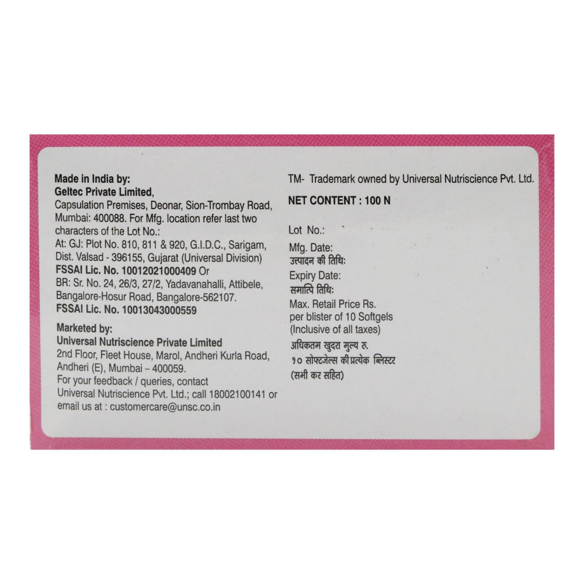 Primosa Boost Softgel Capsule 10'S Price, Uses, Side Effects ...