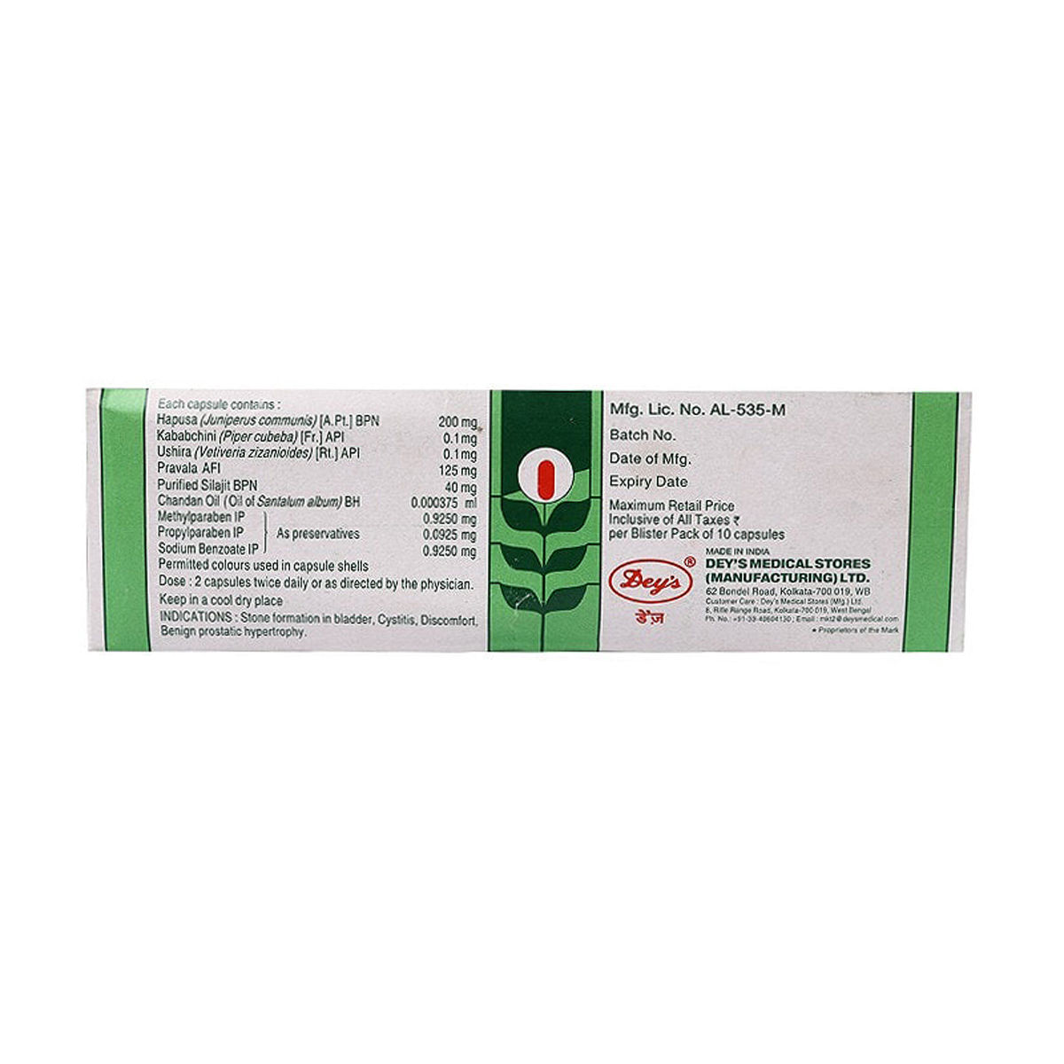 Prostina Tablet 10's Price, Uses, Side Effects, Composition - Apollo ...