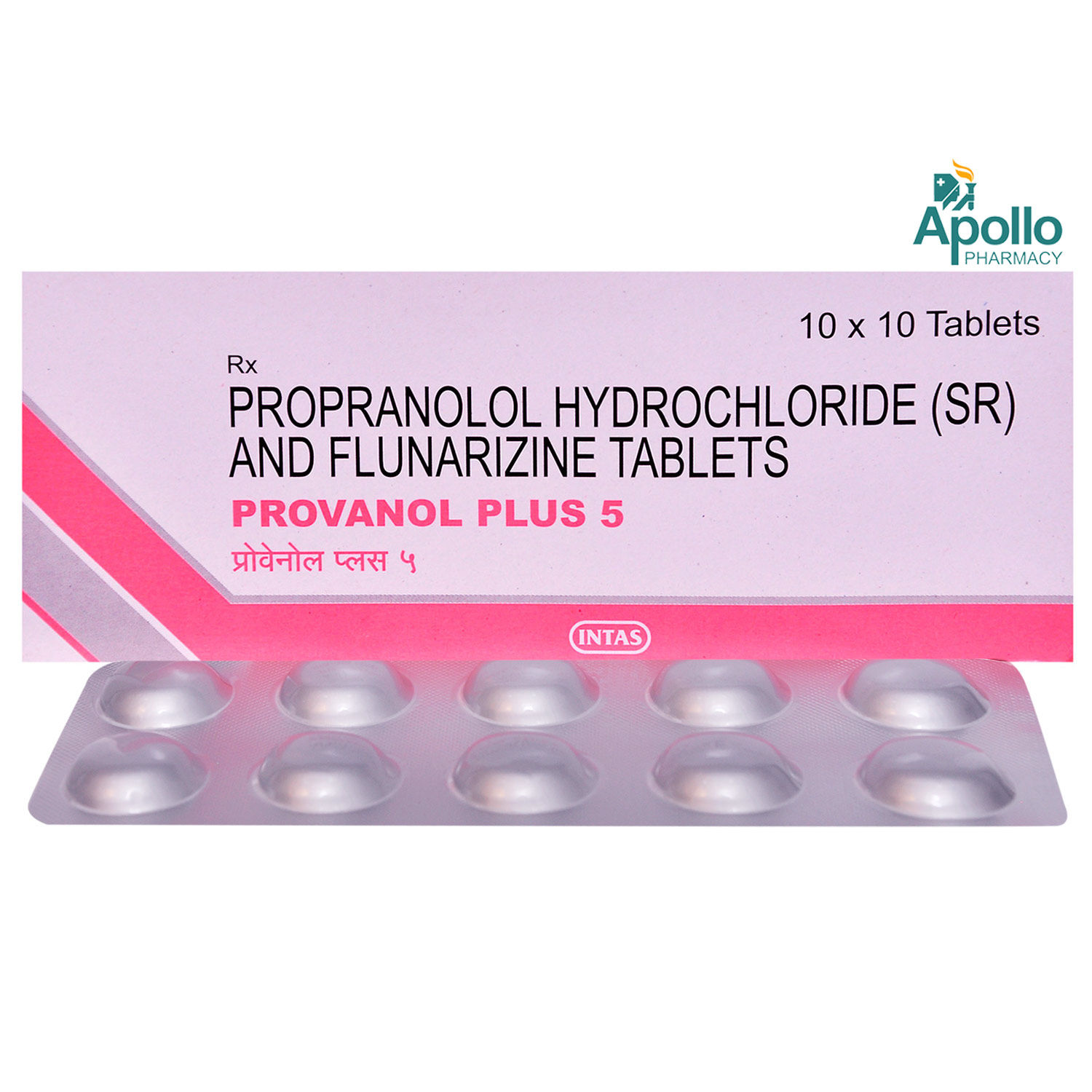 PROVANOL PLUS 5MG TABLET Price, Uses, Side Effects, Composition ...