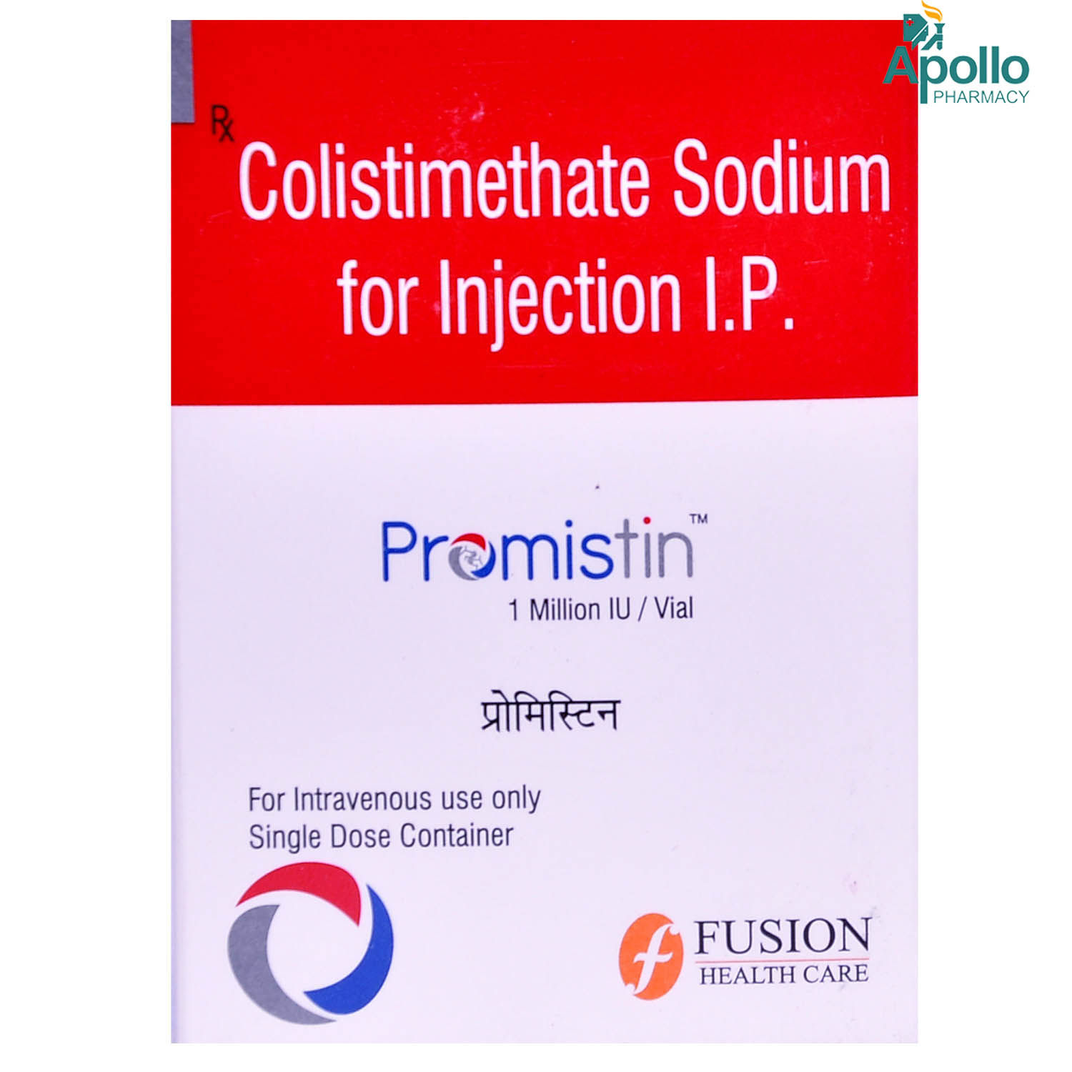 PROMISTIN 1MILLION IU INJECTION Price, Uses, Side Effects, Composition ...