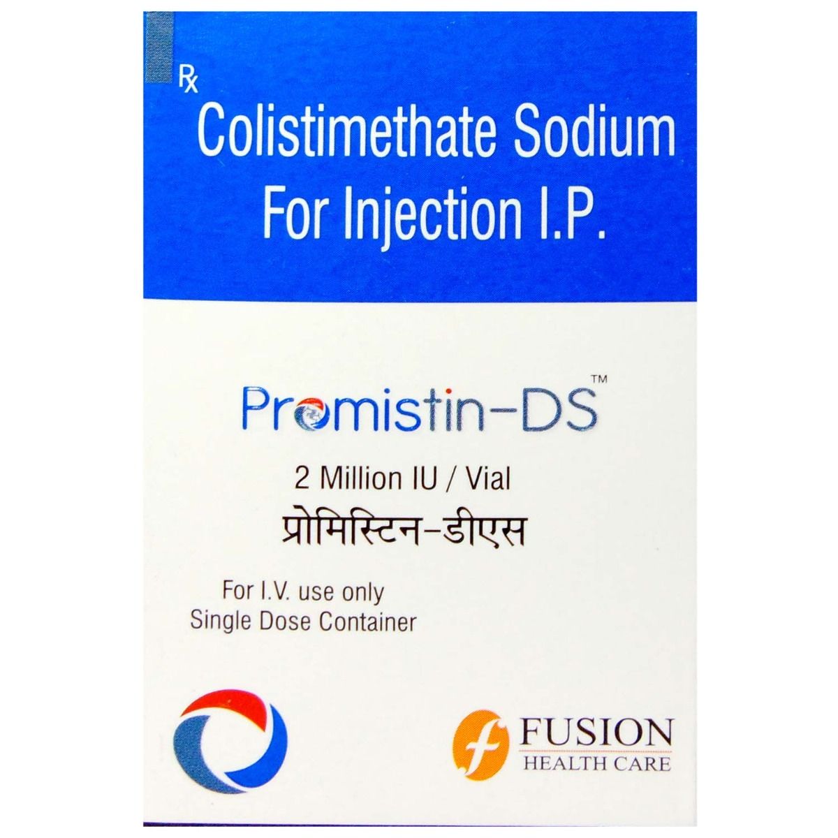Promistin Ds 2million Iu Injection Price, Uses, Side Effects ...