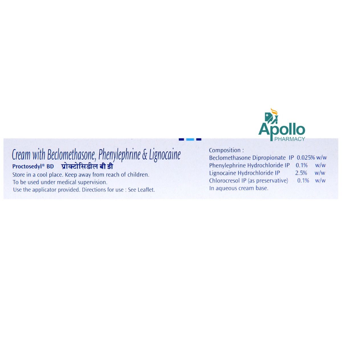 Proctosedyl BD Cream 20 gm Price, Uses, Side Effects, Composition ...