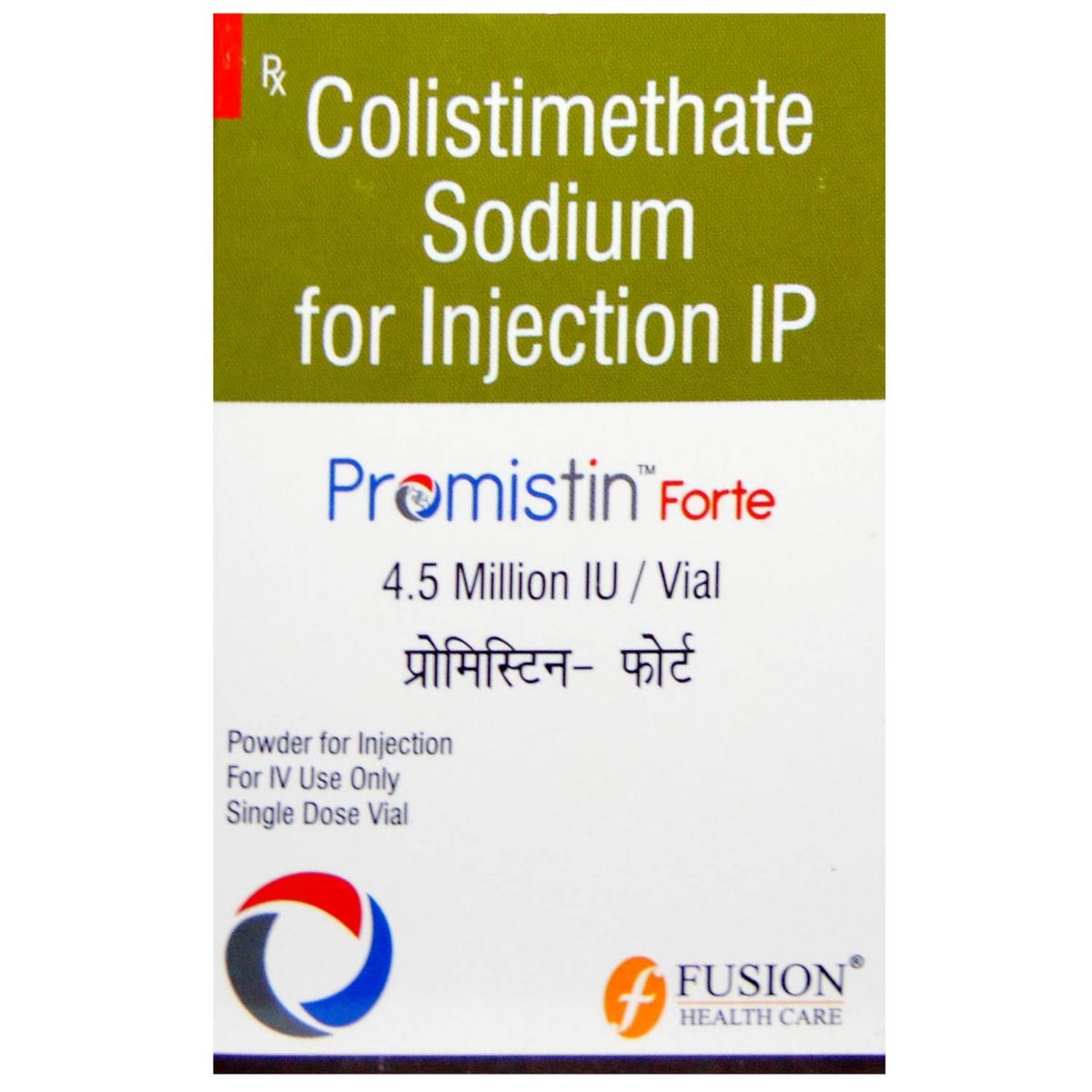 Promistin Forte 4.5million Iu Injection Price, Uses, Side Effects ...