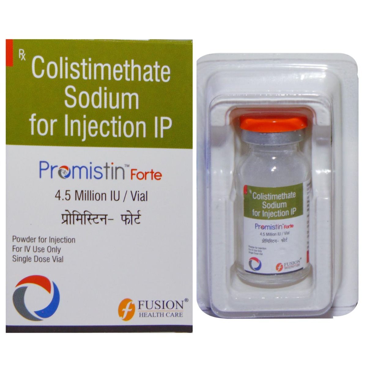 Promistin Forte 4.5million Iu Injection Price, Uses, Side Effects ...