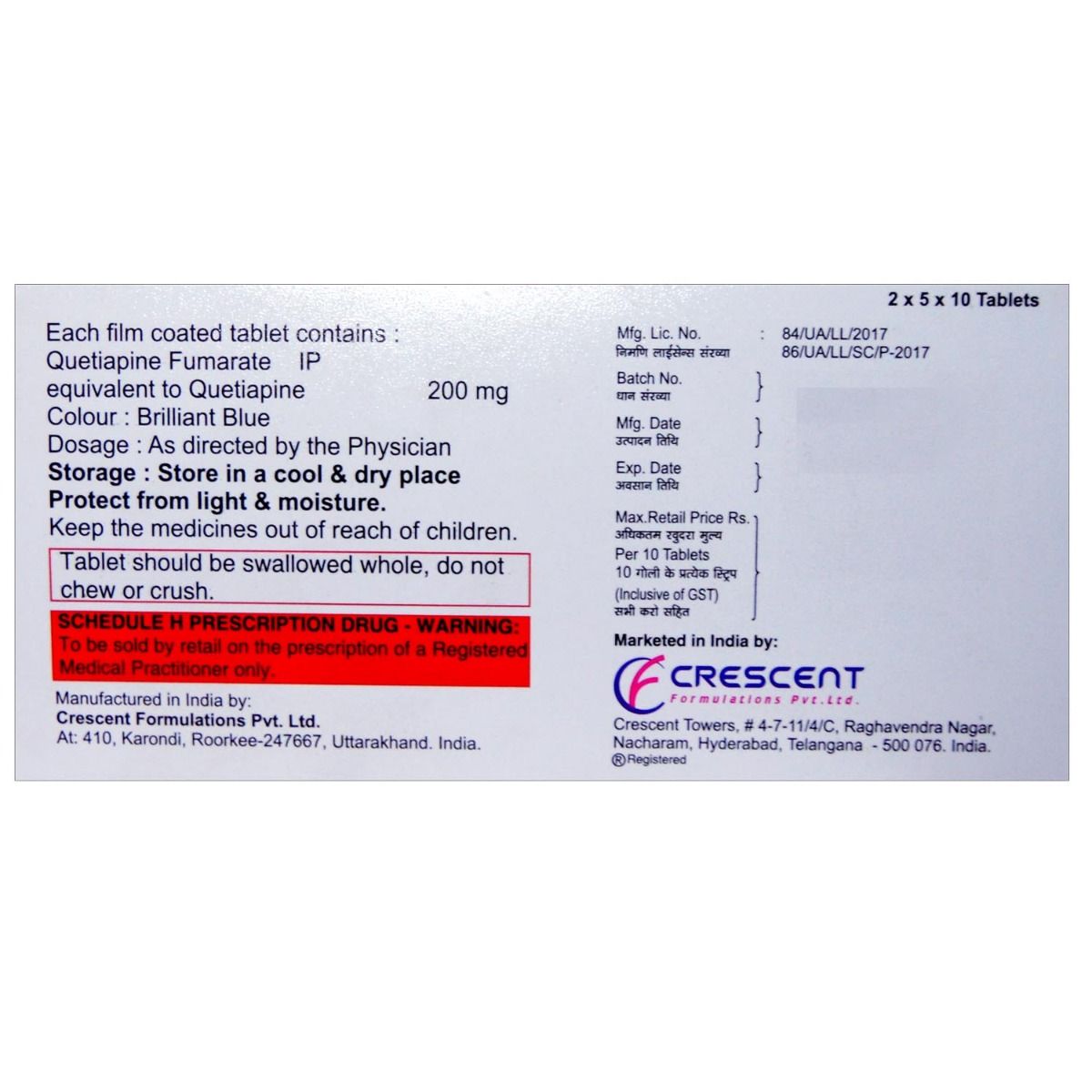 PSYNIL 200MG TABLET Price, Uses, Side Effects, Composition - Apollo ...