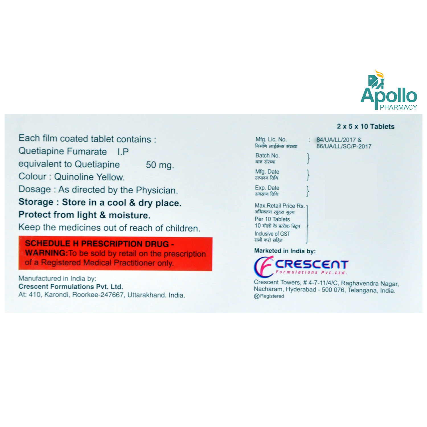 PSYNIL 50MG TABLET Price, Uses, Side Effects, Composition - Apollo Pharmacy
