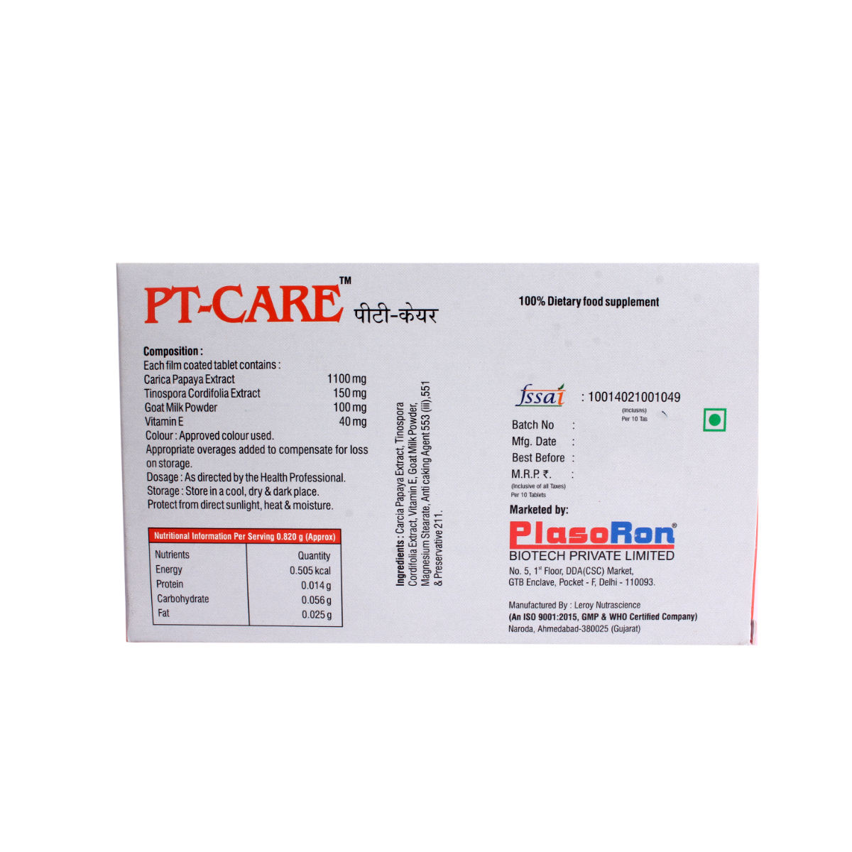 Pt-Care Tablet 10's Price, Uses, Side Effects, Composition - Apollo ...