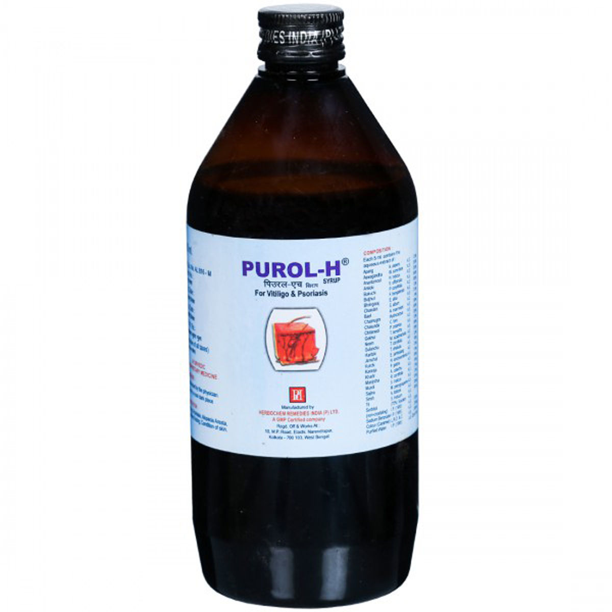 Purol-H Syrup, 450 ml Price, Uses, Side Effects, Composition - Apollo ...