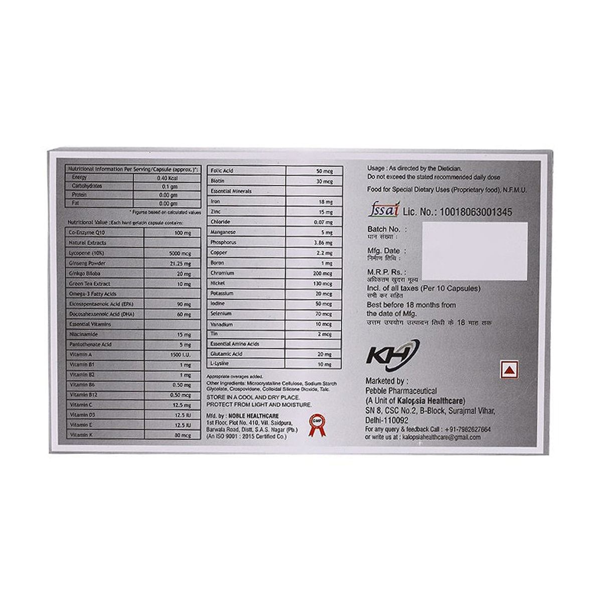 Q-10 Gold Capsule 10's Price, Uses, Side Effects, Composition - Apollo ...