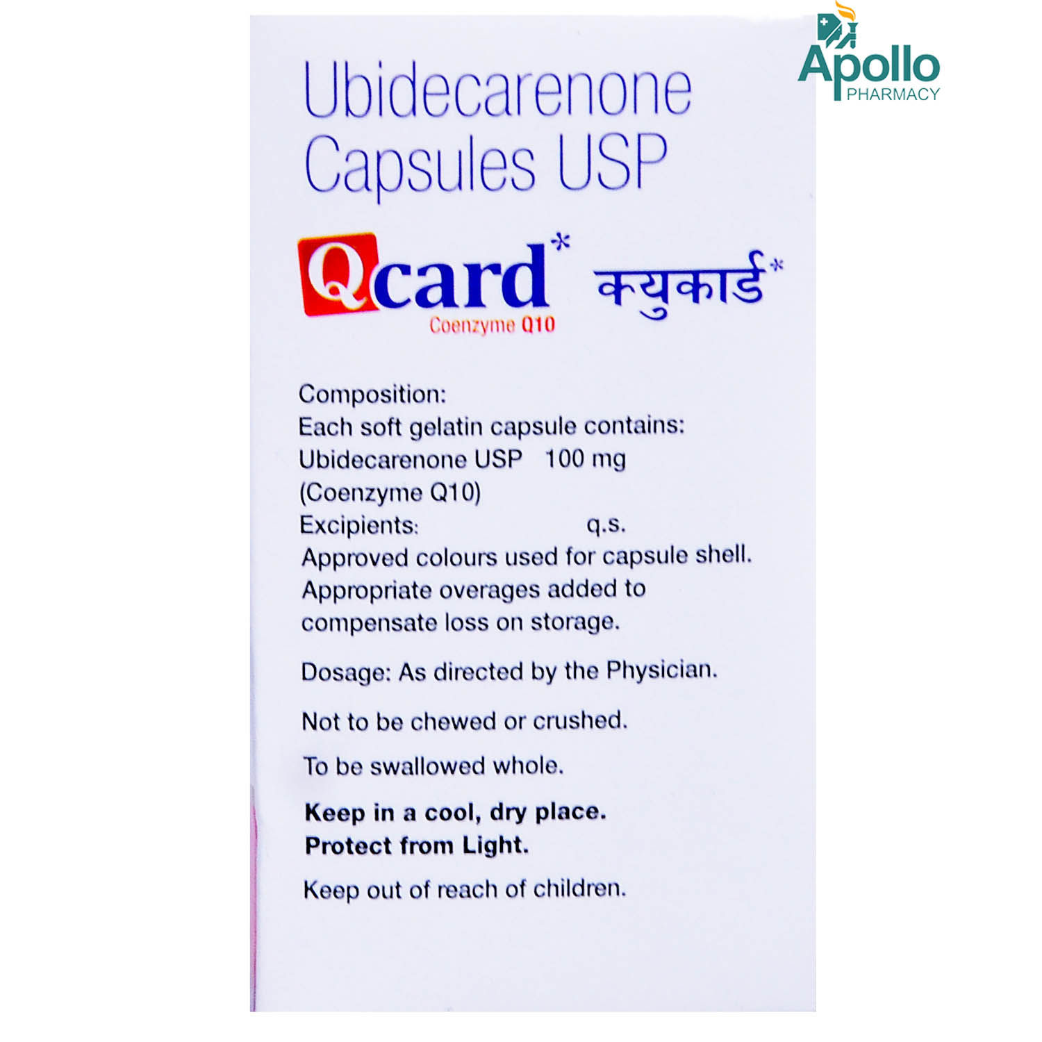 QCARD CAPSULE 10'S Price, Uses, Side Effects, Composition - Apollo Pharmacy