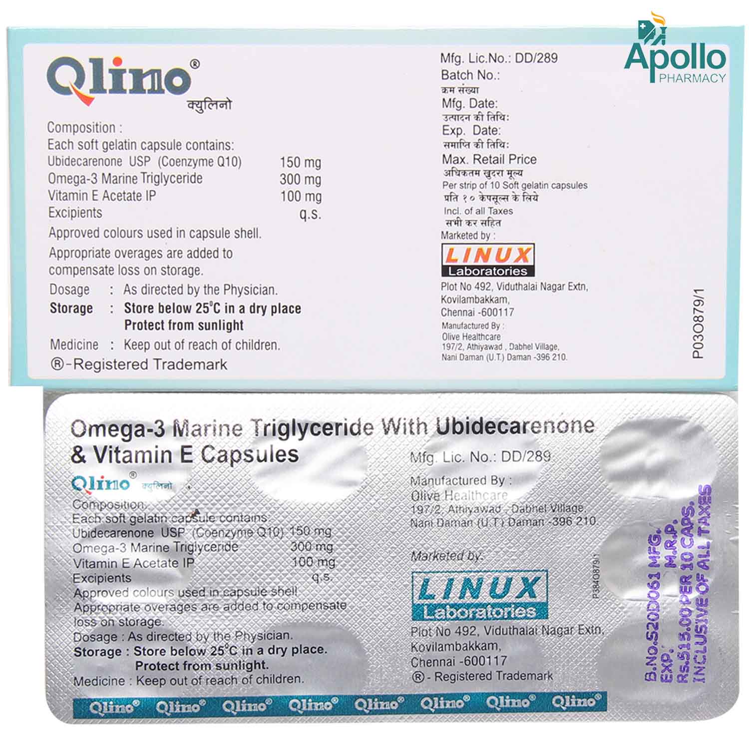 Qlino Capsule 10's Price, Uses, Side Effects, Composition - Apollo Pharmacy