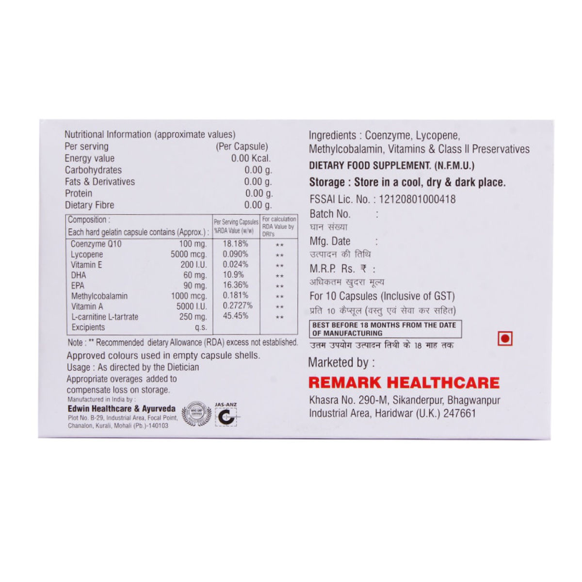 Q-Mark Capsule 10's Price, Uses, Side Effects, Composition - Apollo ...