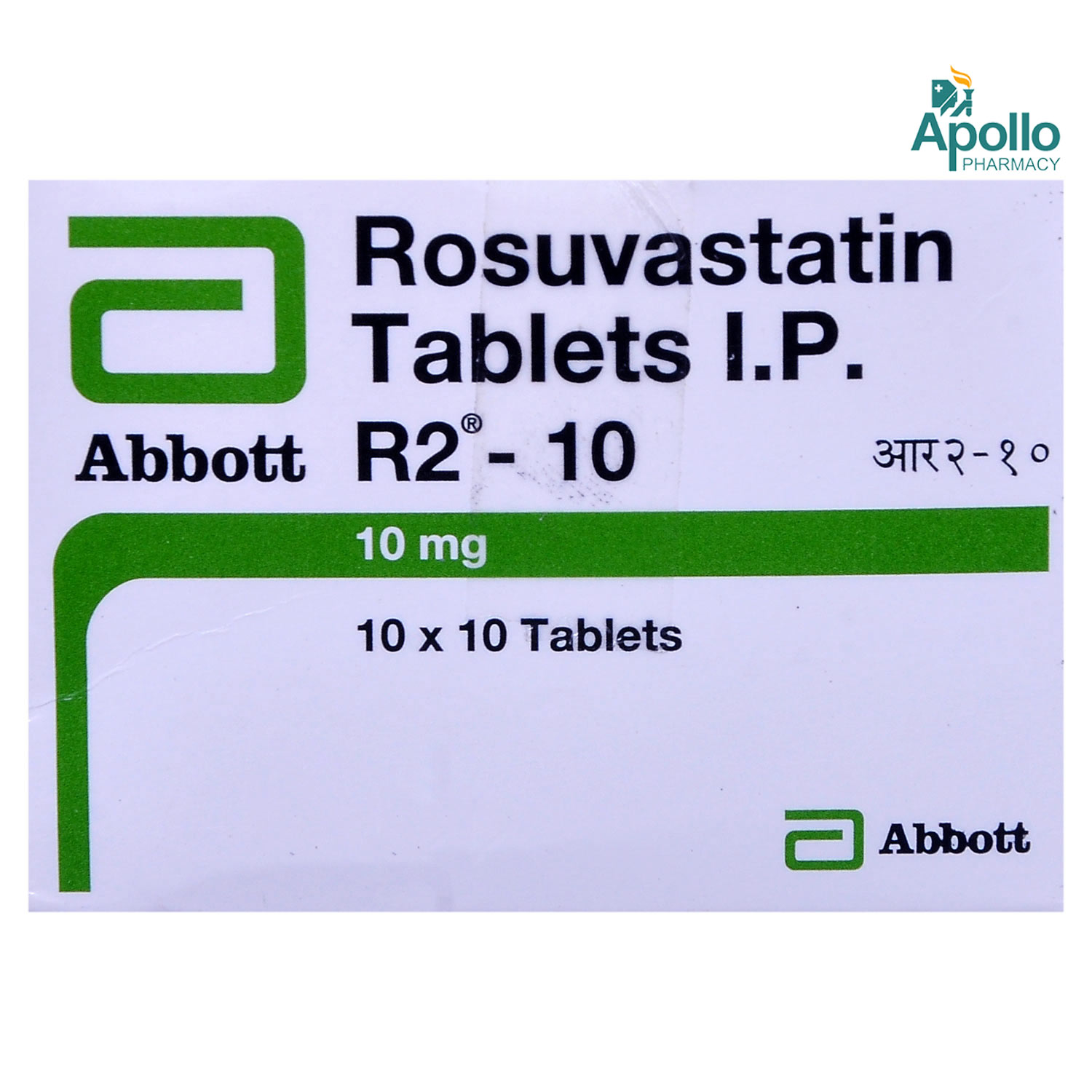 R2 10MG TABLET Price, Uses, Side Effects, Composition - Apollo Pharmacy