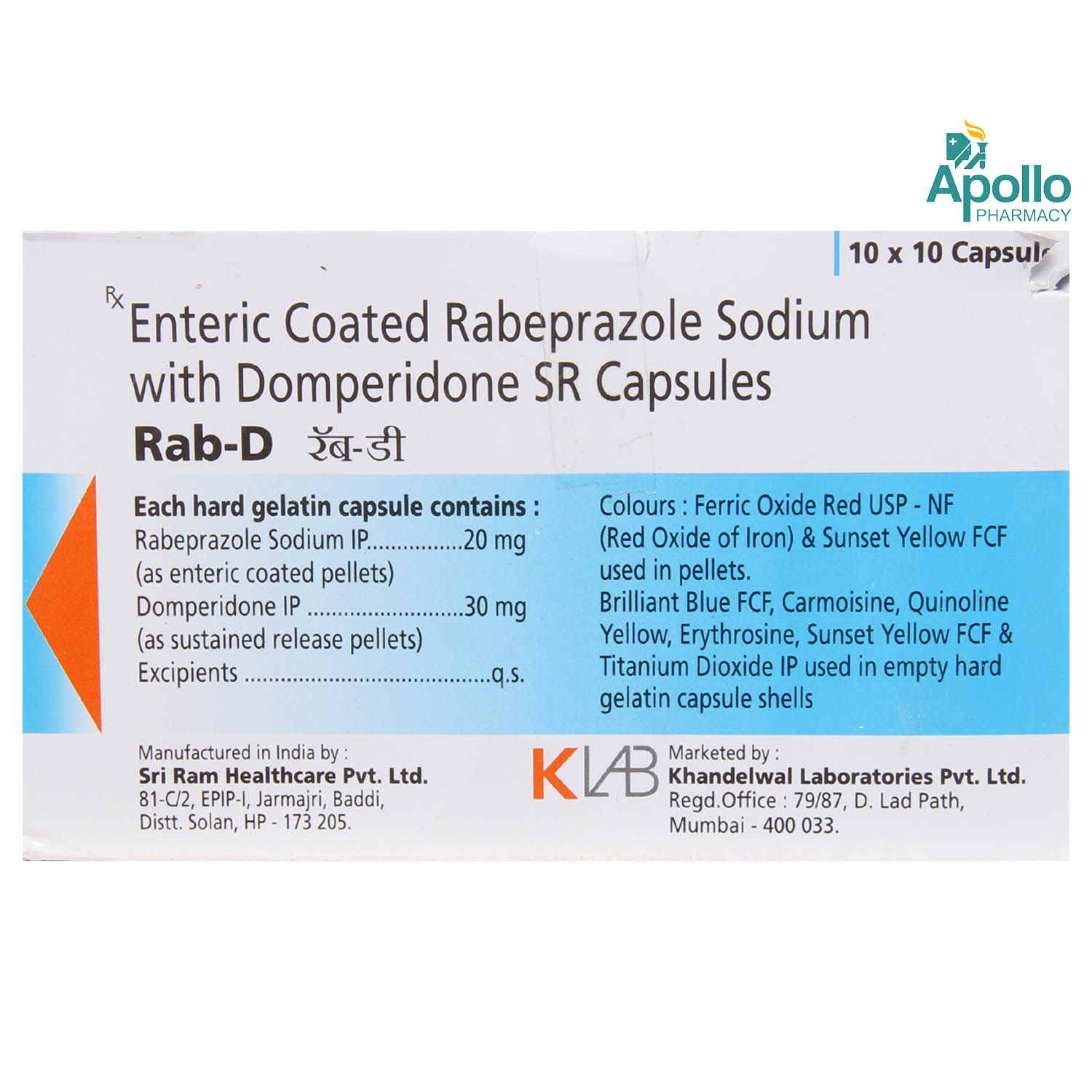 Rab D Capsule 10's Price, Uses, Side Effects, Composition - Apollo Pharmacy