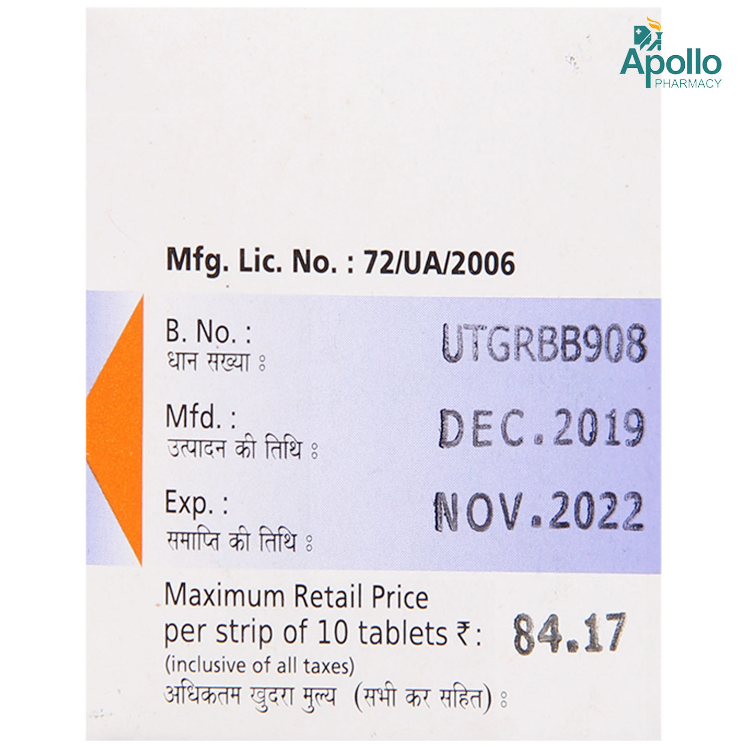 Rab 20 Tablet 10's Price, Uses, Side Effects, Composition - Apollo Pharmacy