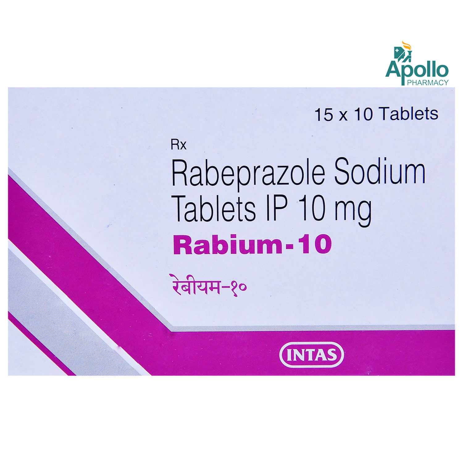 RABIUM 10MG TABLET Price, Uses, Side Effects, Composition - Apollo Pharmacy