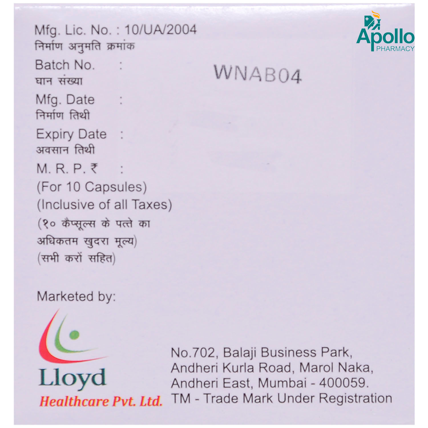 Rabezox D Tablet 10's Price, Uses, Side Effects, Composition - Apollo ...