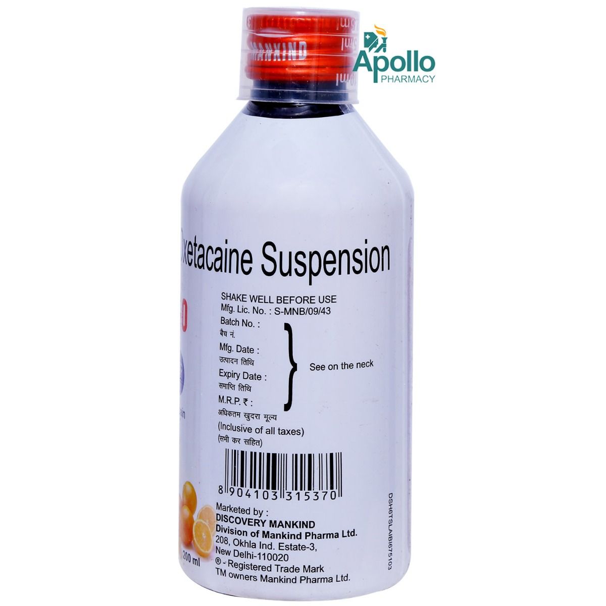 Ranidom-O SF Orange Flavour Suspension 200 ml Price, Uses, Side Effects ...