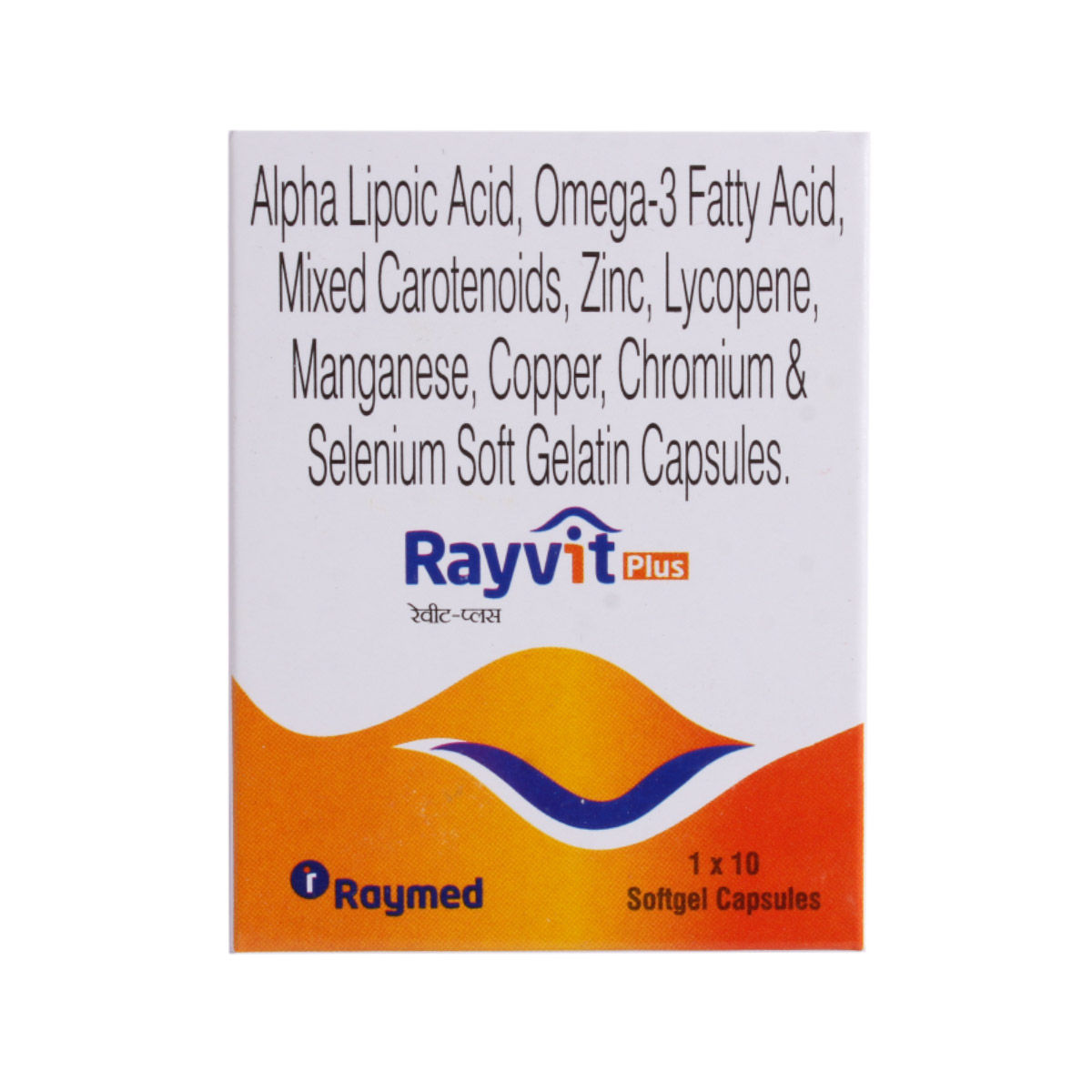 RAYVIT PLUS CAPSULE Price, Uses, Side Effects, Composition - Apollo ...