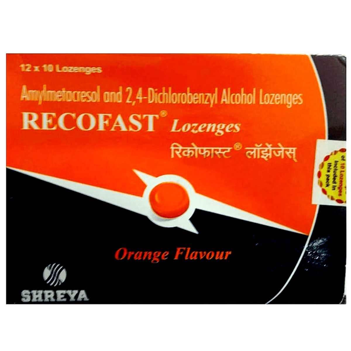 Recofast Orange Lozenges 10's Price, Uses, Side Effects, Composition ...
