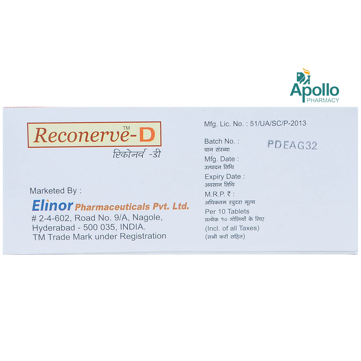 Reconerve D Tablet 10's Price, Uses, Side Effects, Composition - Apollo ...