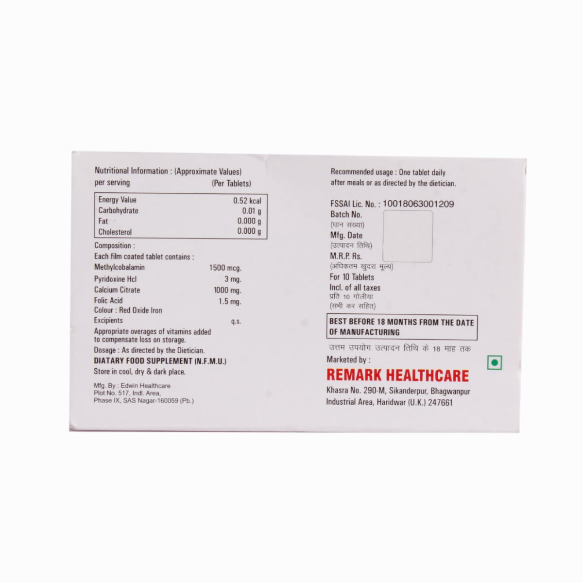 Recal-Plus Tablet 10's Price, Uses, Side Effects, Composition - Apollo ...