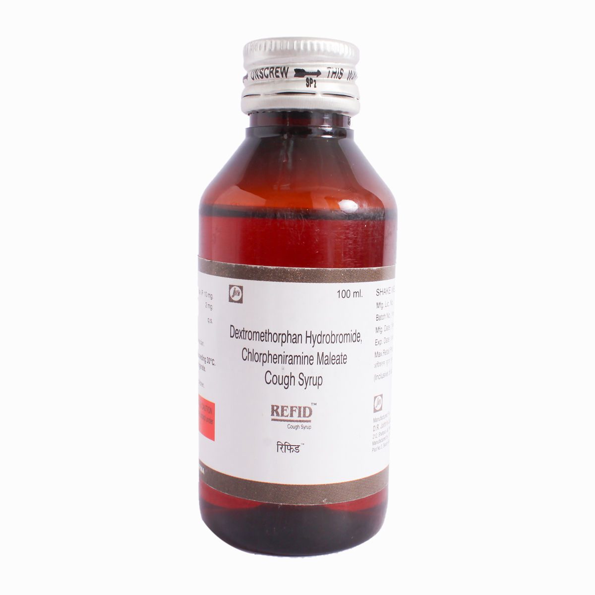 Refid Syrup 100 ml Price, Uses, Side Effects, Composition - Apollo Pharmacy