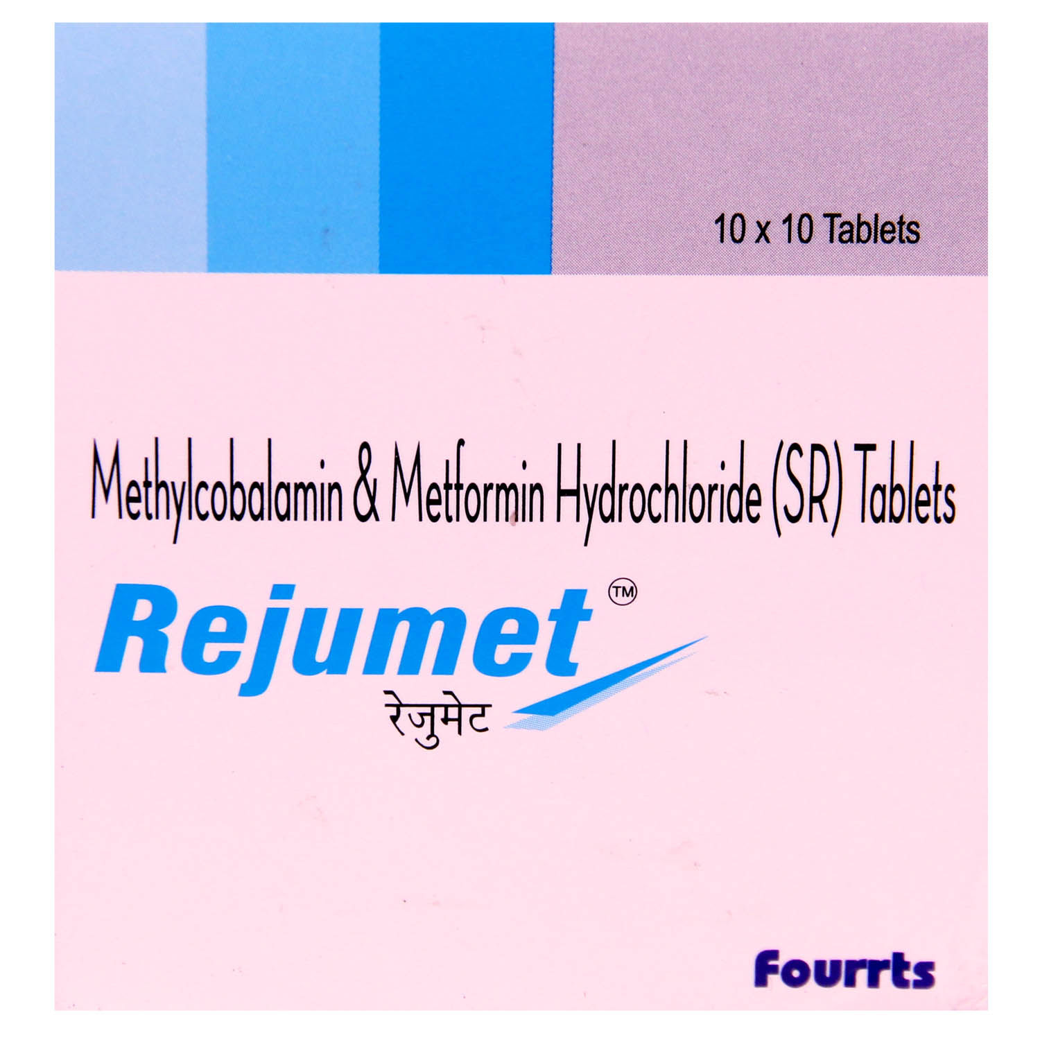 Rejumet Tablet 10's Price, Uses, Side Effects, Composition - Apollo ...
